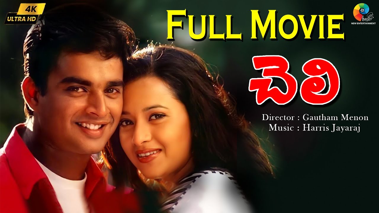 Cheli 4k Full Movie Telugu | Madhavan | Abbas | Reemma Sen | Gautham ...