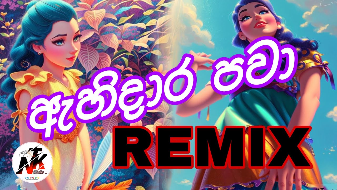 Ahidara Pawa|| ඇහිදාර පවා|| #djremix #new #sinhalasongs2023 #trending # ...