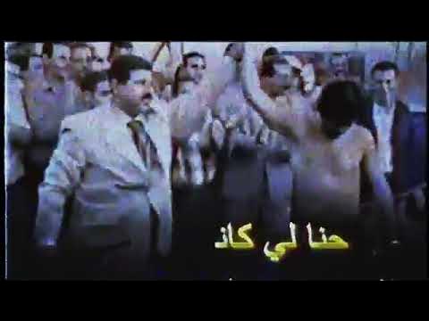 DOKHANA LMORPHIN 2024 - YouTube