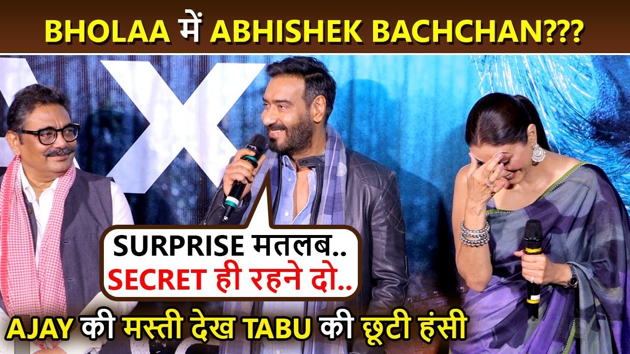 Tabu Couldn't Control Laughter, Ajay Devgn Trolls Reporters at Bholaa ...