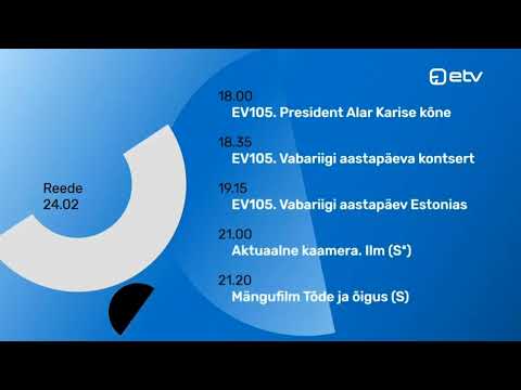 начало эфира после ночного перерыва (ETV (Эстония) 24.02.2023)