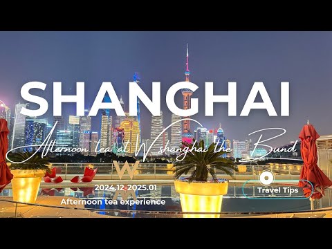 W Hotel Shanghai the Bund afternoon tea experience W ホテル上海 豪華アフタヌーンティー ...