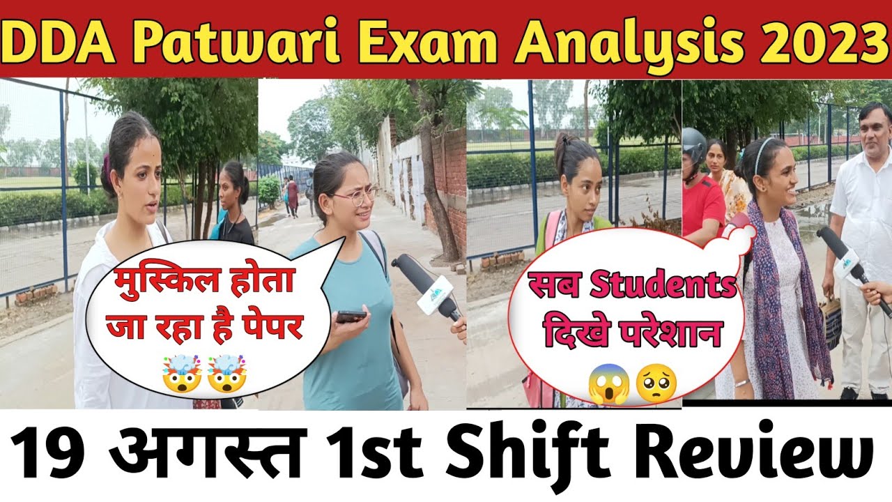 DDA Patwari Exam analysis 2023 | 1st Shift 19 August | DDA Patwari exam ...