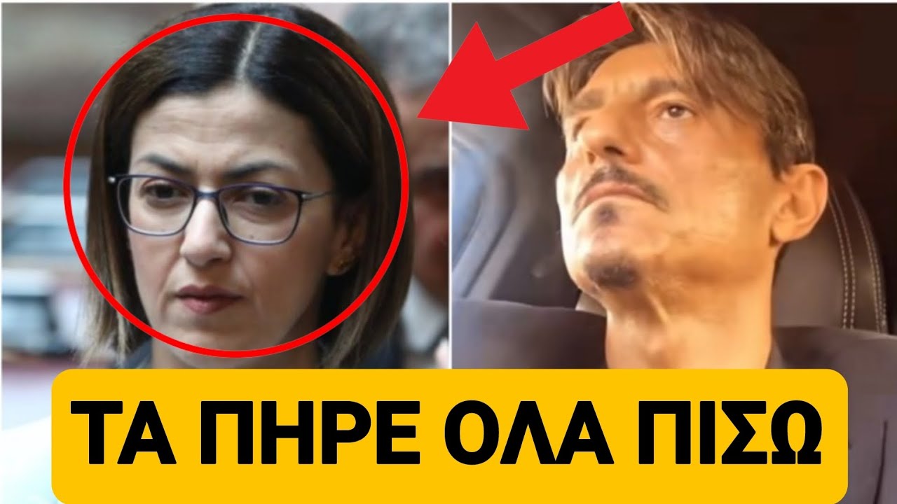 ΤΑ ΓΥΡΙΣΕ Η ΑΓΑΠΗΔΑΚΗ για τα εμβόλια μετά την παρέμβαση του ...