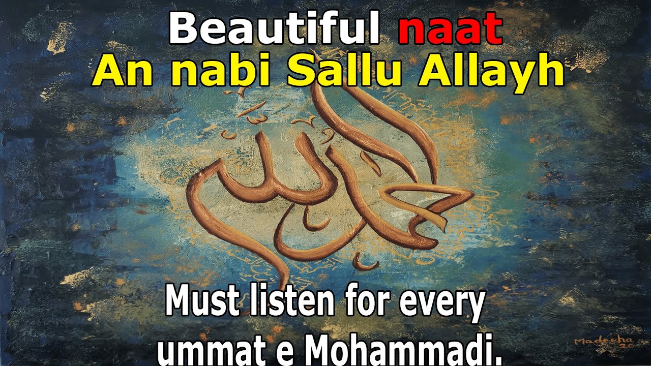 Beautiful naat I An nabi Sallu Allaye I Allah Allah Allah Allah naat I ...
