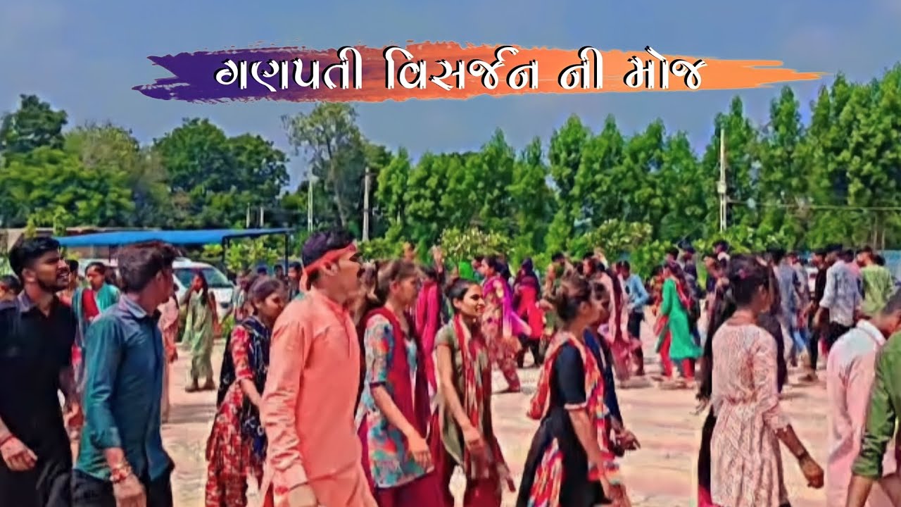 ⭕ Ganpati visarjan ni moj😱 kalarani full enjoy#viral #timlidance ...