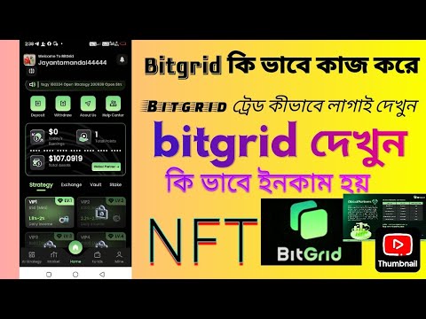 Bitgrid how to bitgrid trading | how to bitgrid wark | Bitgrid কি ভাবে ...