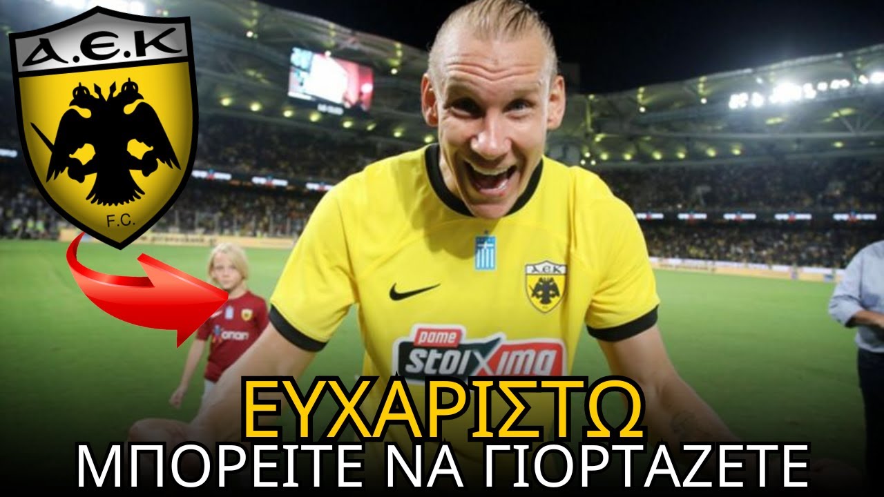 💥🦅 ΑΠΟΚΛΕΙΣΤΙΚΟΣ! ΑΠΛΑ ΒΓΑΙΝΕΙ ΣΤΟΝ ΤΥΠΟ! Τελευταίες ειδήσεις για την ...