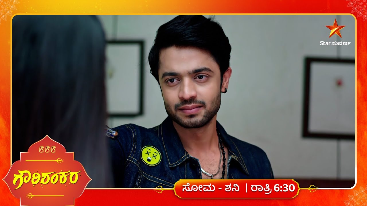 The time has come for Gowri Shankar's desire to unite | Gowri Shankara | Star Suvarna - YouTube