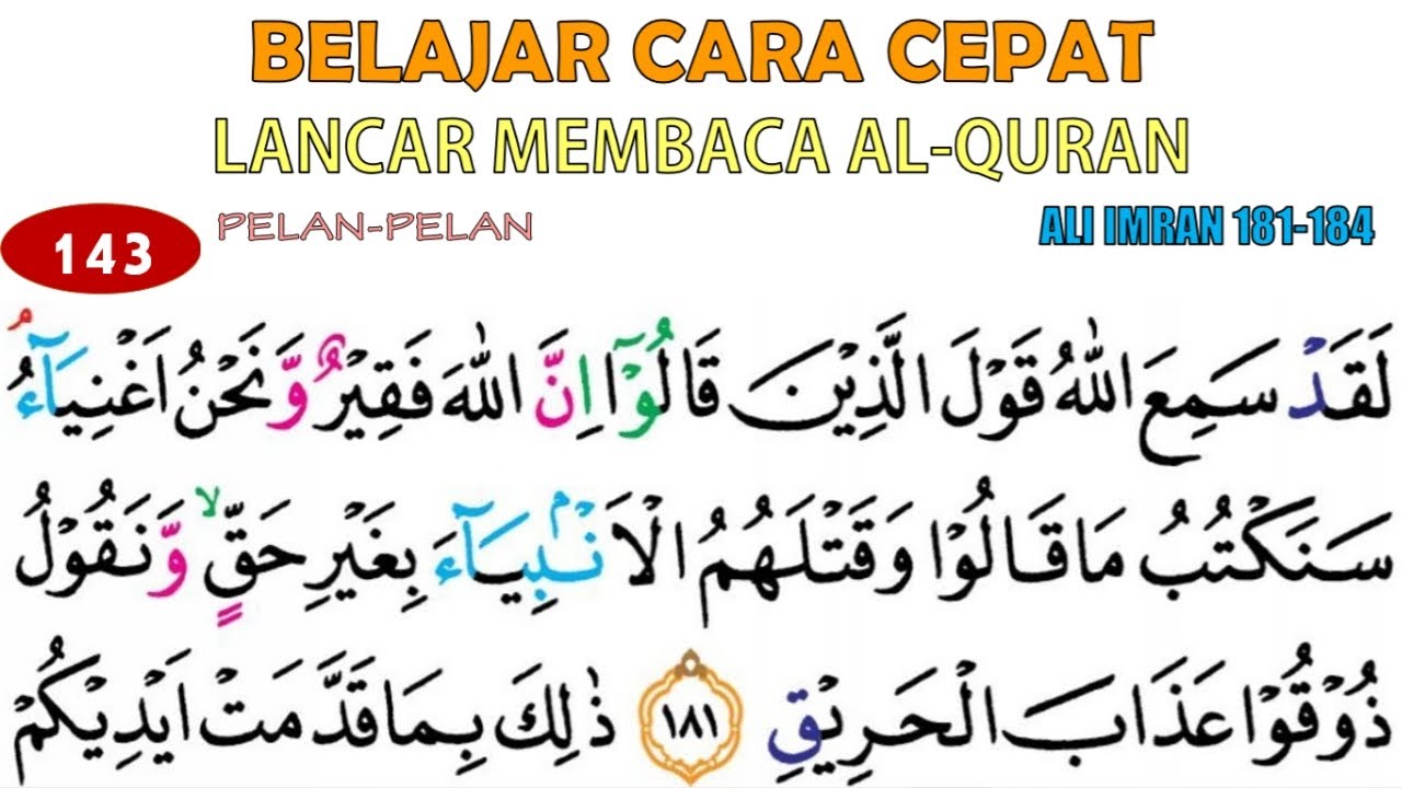 LANCAR BACA AL-QURAN DENGAN TEKNIK BACA HUKUM SURAH ALI IMRAN AYAT 181 ...