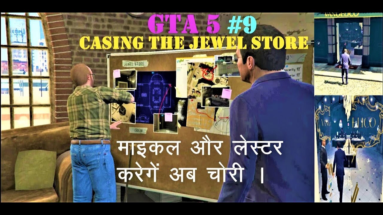 GTA 5 (Casing the Jewel Store) gameplay #9 - YouTube