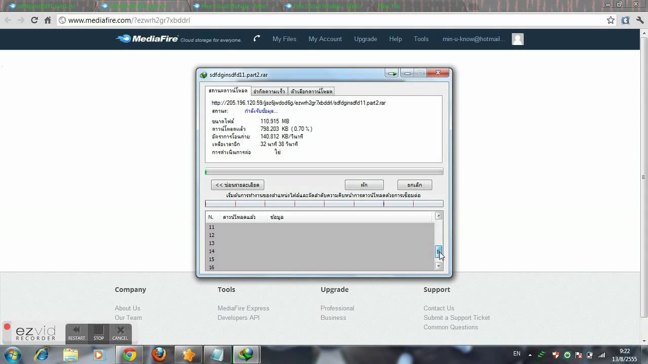 Mediafire Pro Problem - YouTube