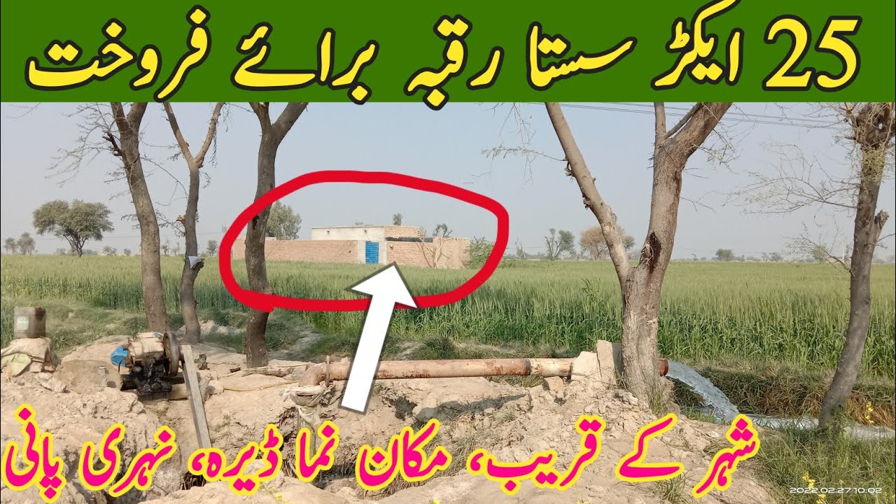 Agricultural land for sale in pakistan | land for sale in pakistan ...