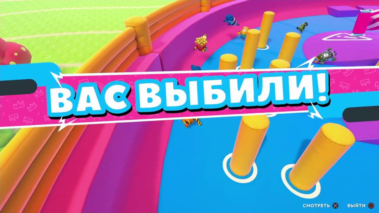 Fall Guys - Tail Tag is unplayable (PS4) - YouTube