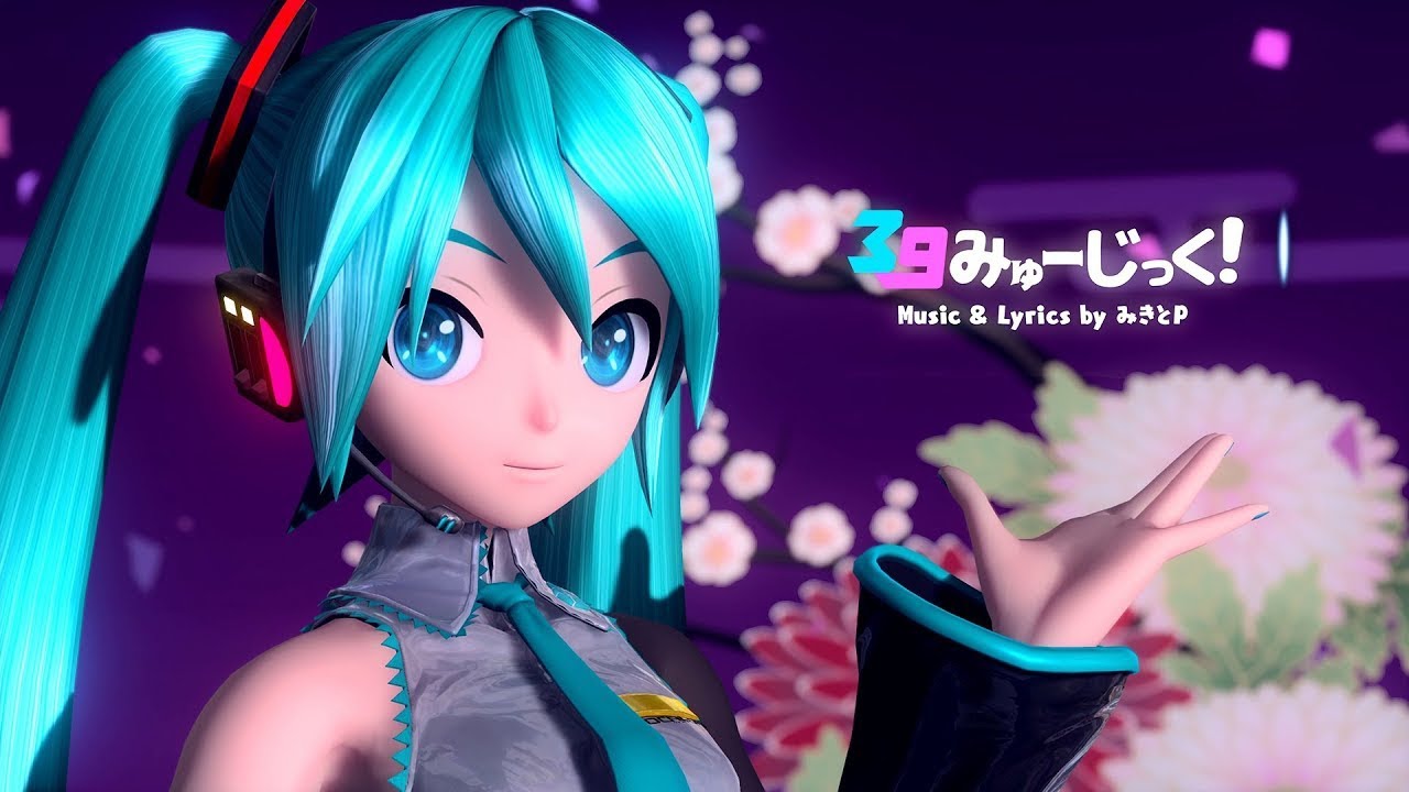 【Hatsune Miku】39 Music! - Mikito-P【VOCALOID 4】 - YouTube