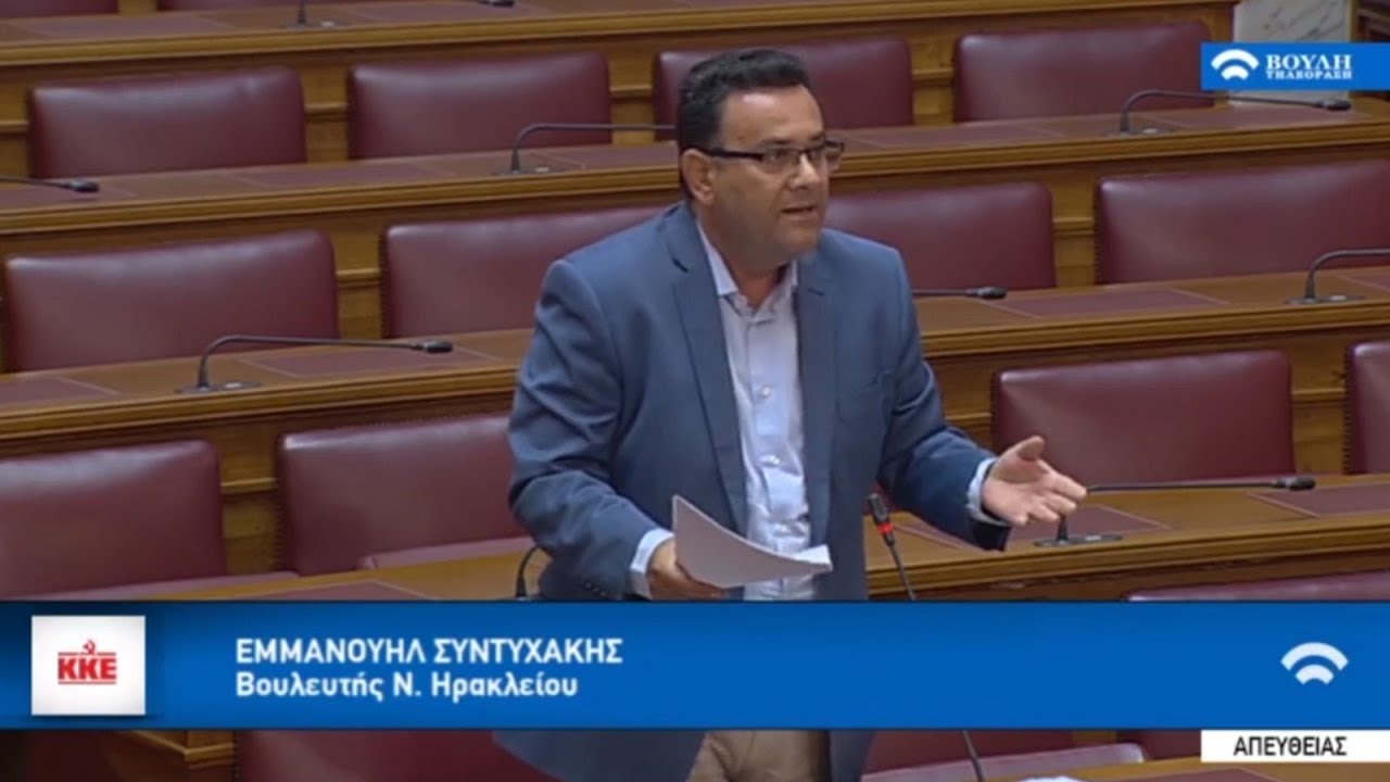 ΔΕΥΤΕΡΟΛΟΓΙΑ ΤΟΥ Μ.ΣΥΝΤΥΧΑΚΗ ΓΙΑ ΤΟΥΣ ΠΑΙΔΙΚΟΥΣ ΣΤΑΘΜΟΥΣ - YouTube