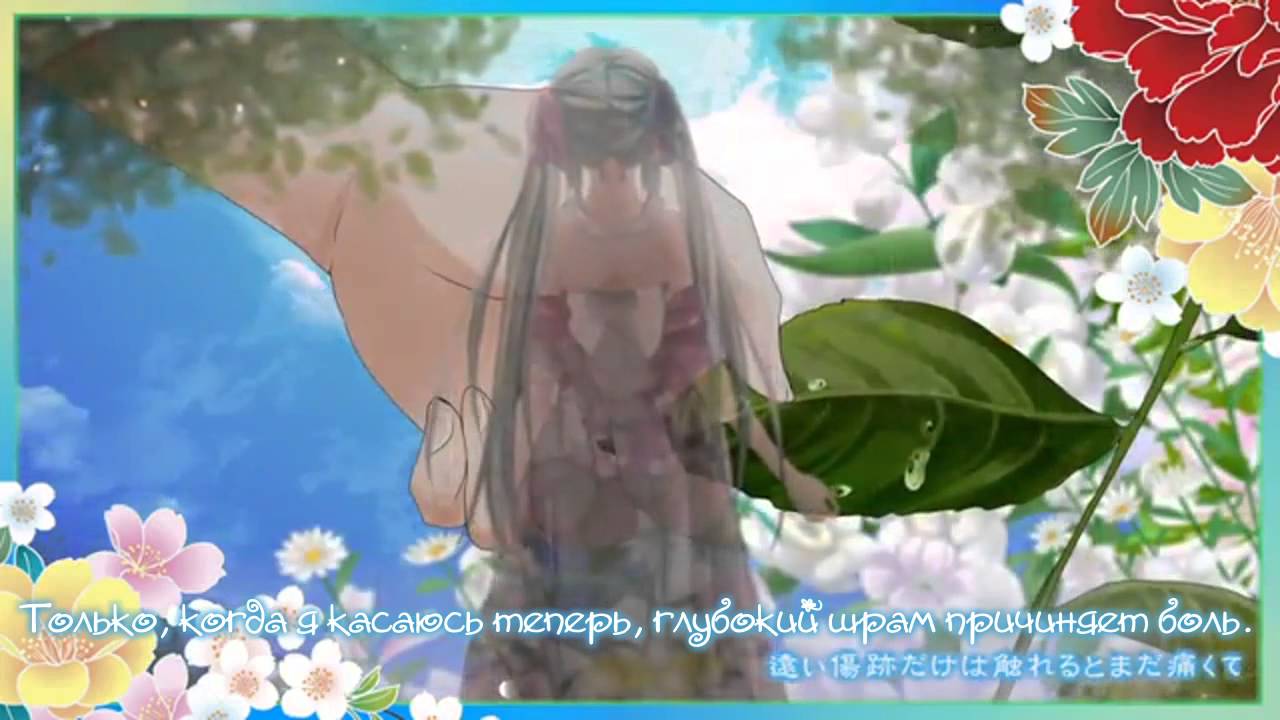Tiara ft. Hatsune Miku - Umbrella rus sub - YouTube