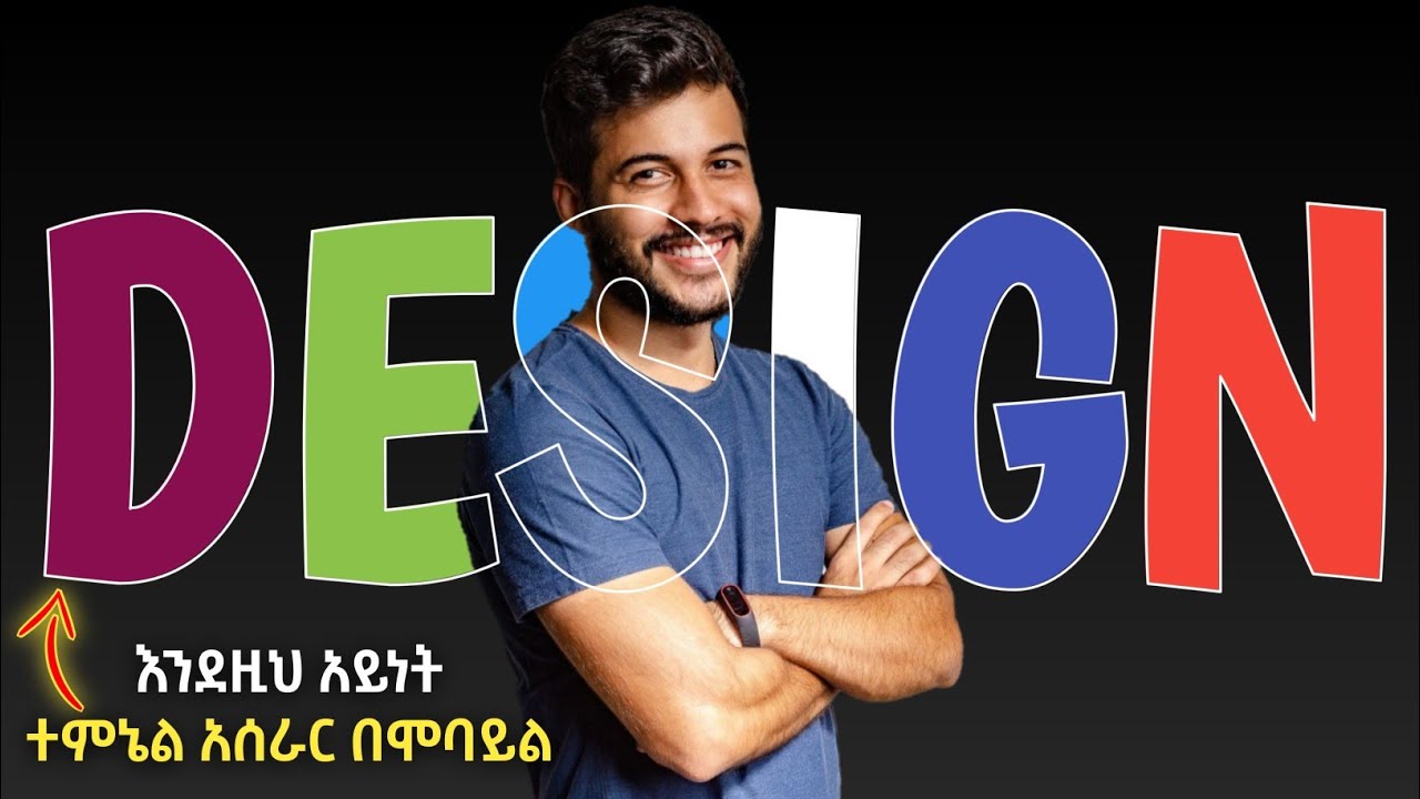 How to Make Thumbnail in PixelLab for YouTube | YouTube Thumbnail ...