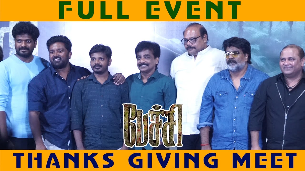 PECHI Thanks Giving Meet | Dev Ramnath | Gayathrie shankar | Bala ...