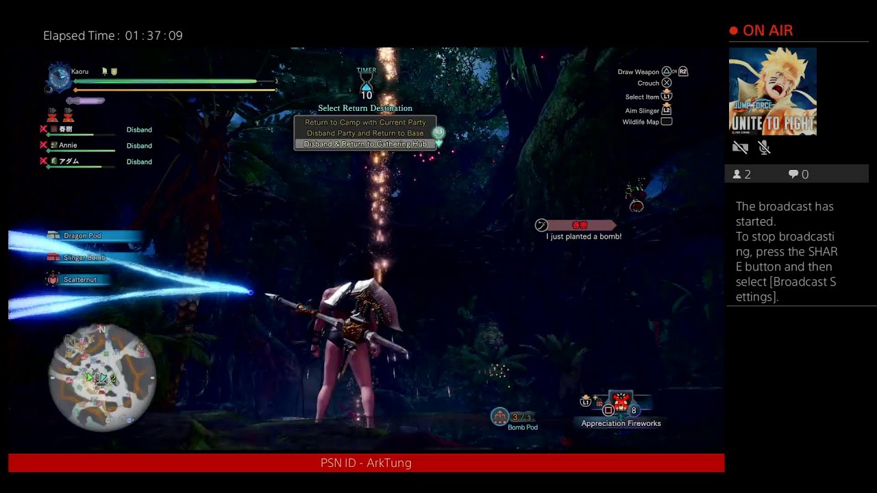 Monster Hunter World Iceborne New Hunter Helper - YouTube