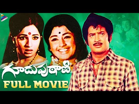 Superstar Krishna Hit Movie | Goodu Putani Telugu Full Movie | Krishna | Telugu Old Hit Movies | TFN