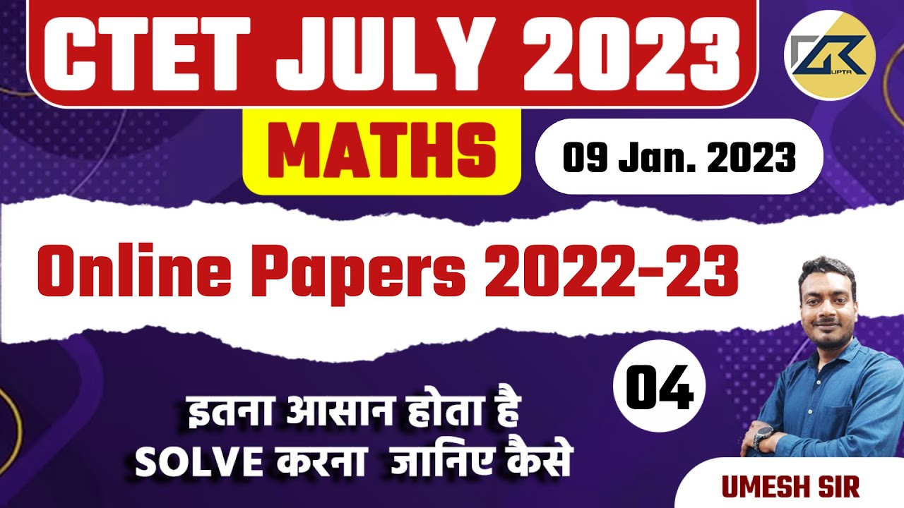 CTET Math 9 January 2023 Online Paper | CTET Previous Question Paper ...