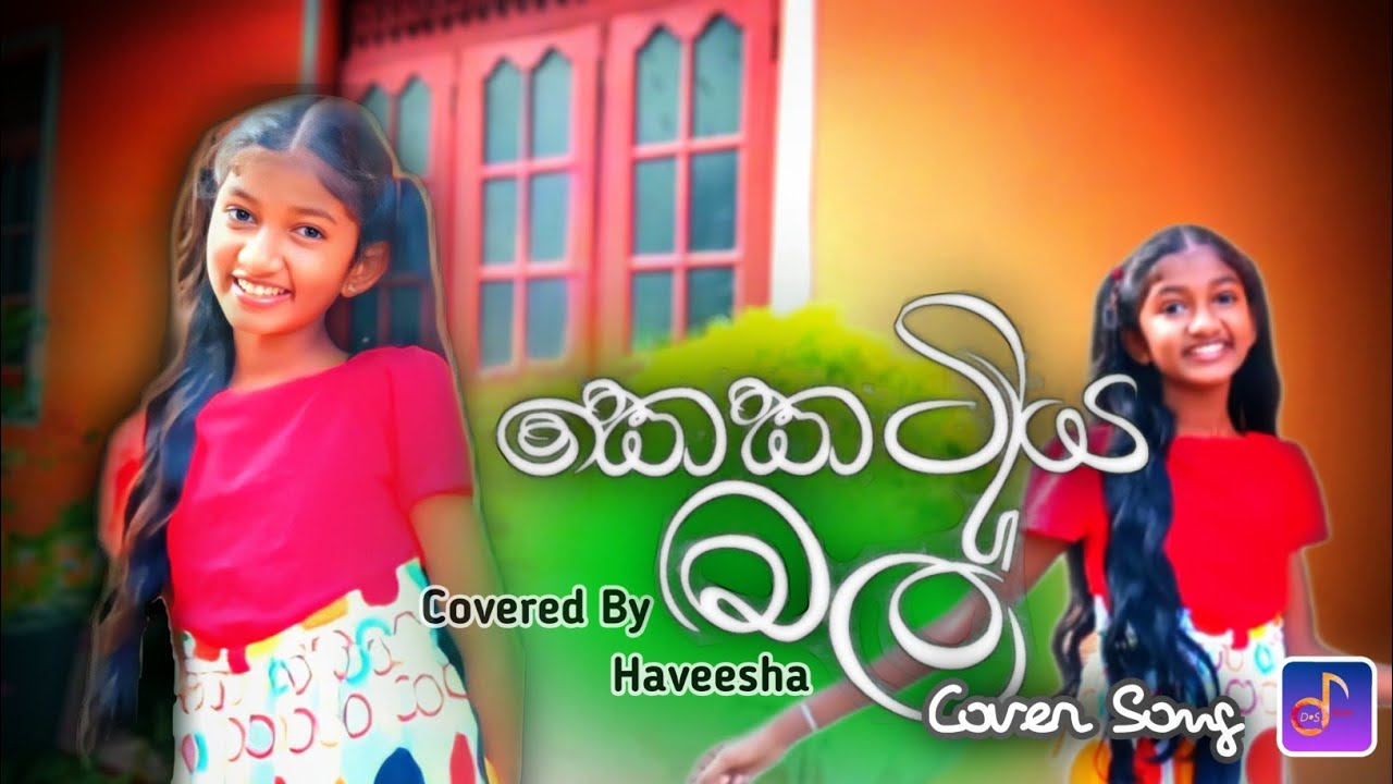 I Kekatiya Mal (කෙකටිය මල්) )Cover Song l Covered by Haveesha Hansanee ...
