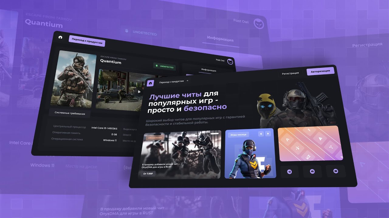IMGUI MENU QUANTIUM [CHEAT UI] - YouTube