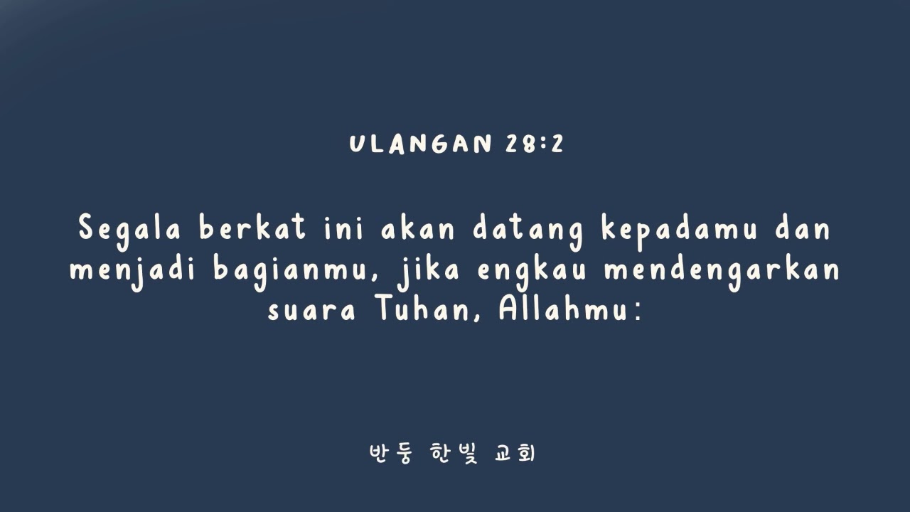 Ulangan 28:4 - Menghafal Ayat Alkitab - YouTube
