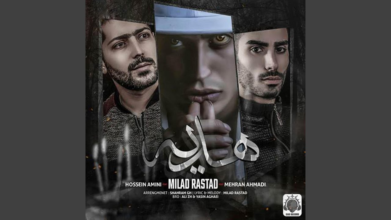 Hediyeh (feat. Hossein Amini & Mehran Ahmadi) - YouTube Music