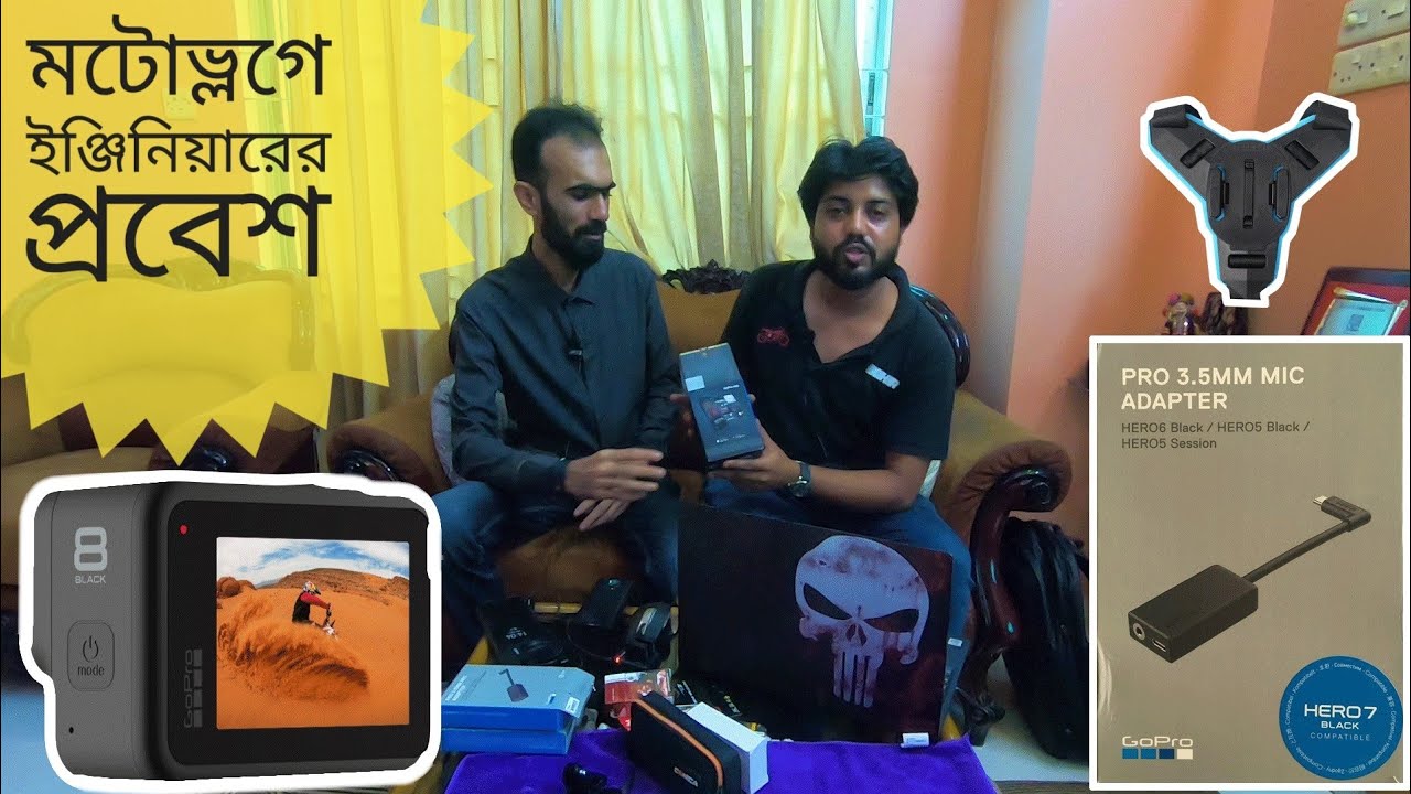 Motovlog setup।Gopro hero 8 price in BD।Gopro hero 8 Mic adapter price ...