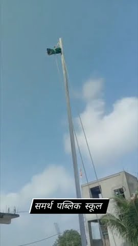 Flag hosting video l how to flag hosting flag hosting in school - YouTube