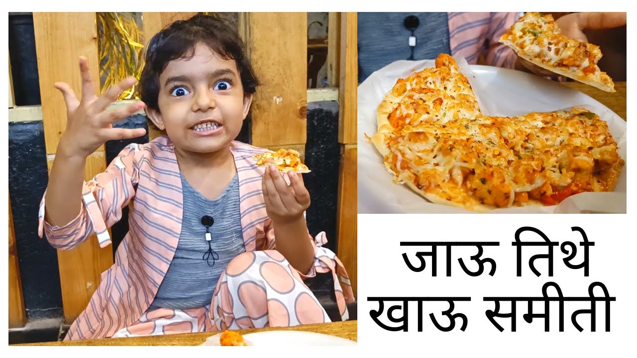 Anvi vichare | food vlog | urban kitchen thane 🥰🤣 - YouTube