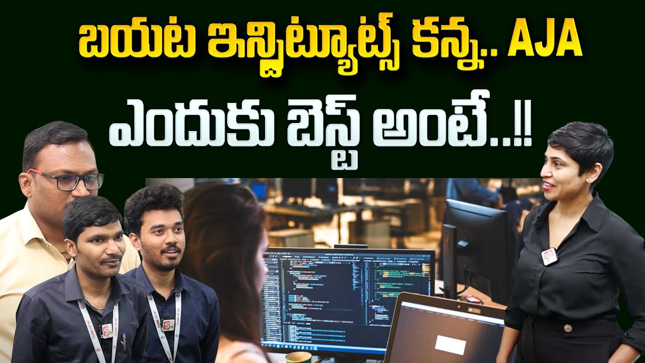 The Best Choice for Your Software Career | Aja Consulting Services LLP | SumanTV Education - YouTube