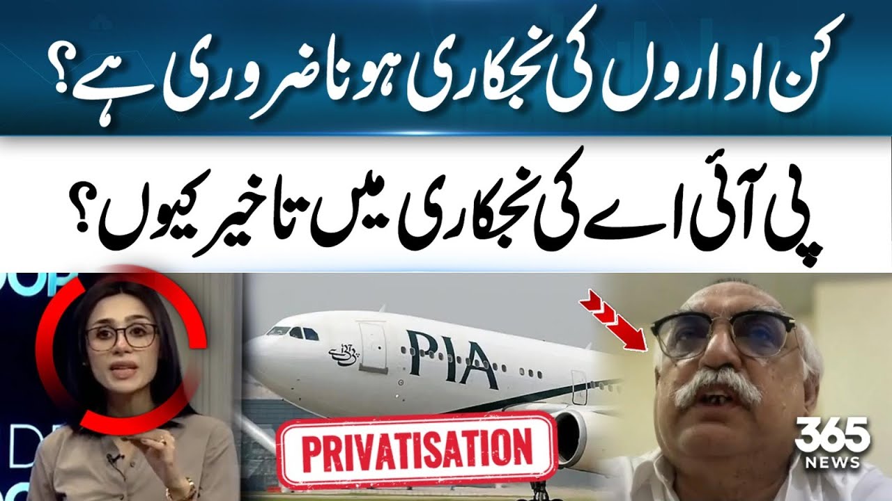 Top State-Owned Enterprises That Need Immediate Privatization | 365 ...