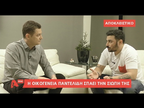 ΑΥΤΟΨΙΑ - ΠΑΝΤΕΛΗΣ ΠΑΝΤΕΛΙΔΗΣ (ΑΠΟΣΠΑΣΜΑ) - YouTube