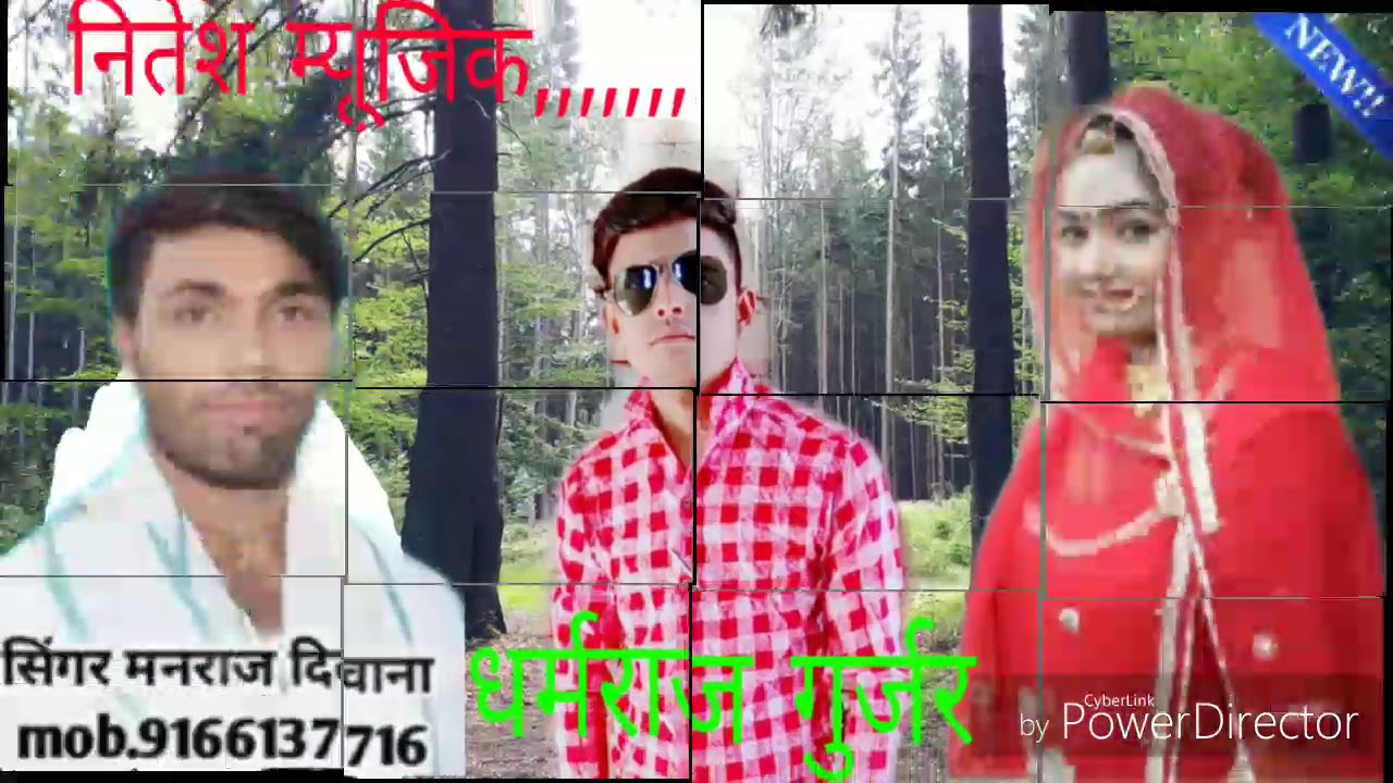 Song-259 जख्मी दिल मनराज दीवाना पीली वाईल चाली देव क "3 d bass dj song ...