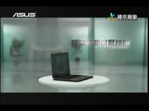 ASUS N-series Advertisement - YouTube