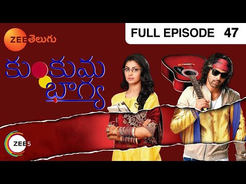 Kumkum Bhagya - కుంకుమ భాగ్య - Telugu Serial - Full Episode - 47 - Sriti Jha - Zee Telugu