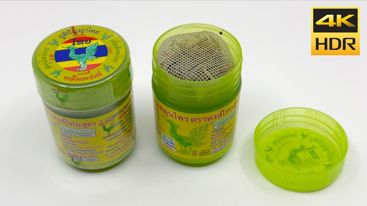 HONG THAI 🇹🇭 Compound Herb Inhaler (Yadom) 10g 🌿 (Formula 2) - YouTube