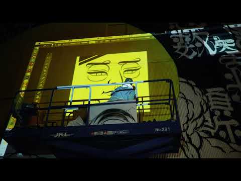 淀壁 YODOKABE 2023 : ESSU