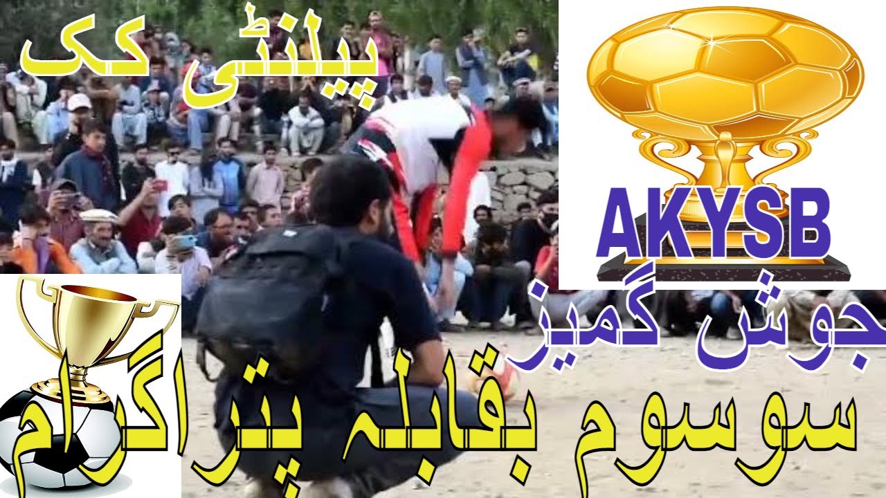 #Susoom Grund Karimabad Chitral🇵🇰 #Finall -Penalty Cick | Susoom ...