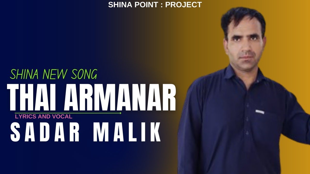 Thai Armanar by Sadar Malik New Song|| Shina New Song - YouTube