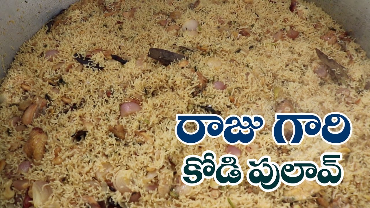 Raju Gari Kodi Pulao Recipe | King Of Royal pulao | Amazing Food Zone ...