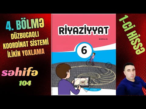 6-cı Sinif Riyaziyyat   səh. 104 //  DÜZBUCAQLI KOORDİNAT SİSTEMİ / 1-ci hissə / #raufmirzeyev