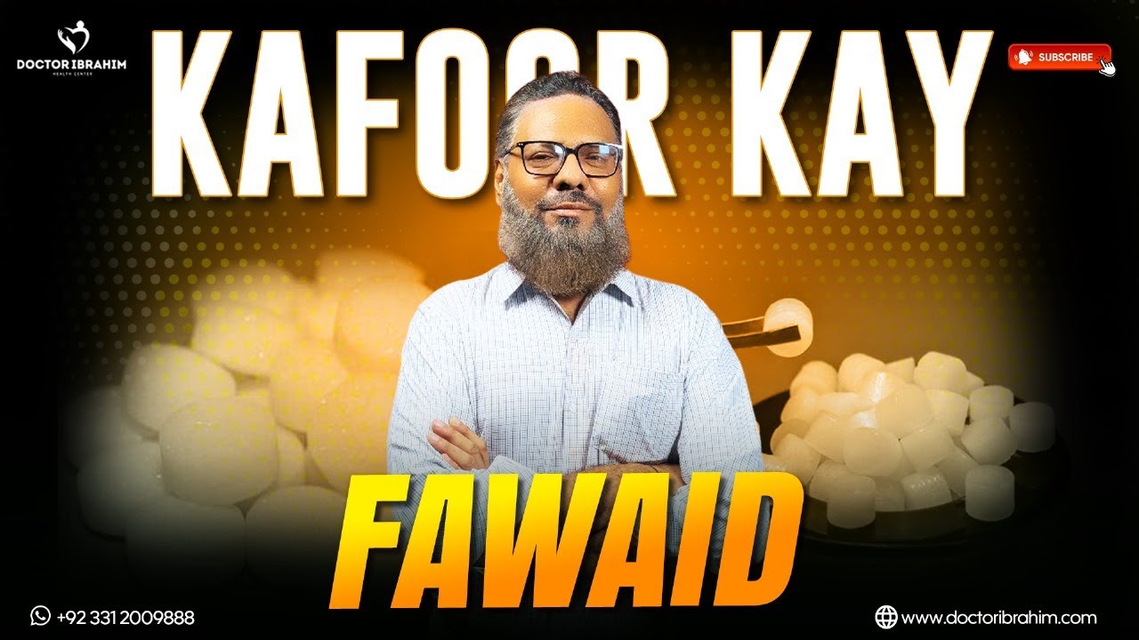 Camphor Benefits 🌿 Kafoor Ka Istemaal aur Faide | Islamic & Herbal ...