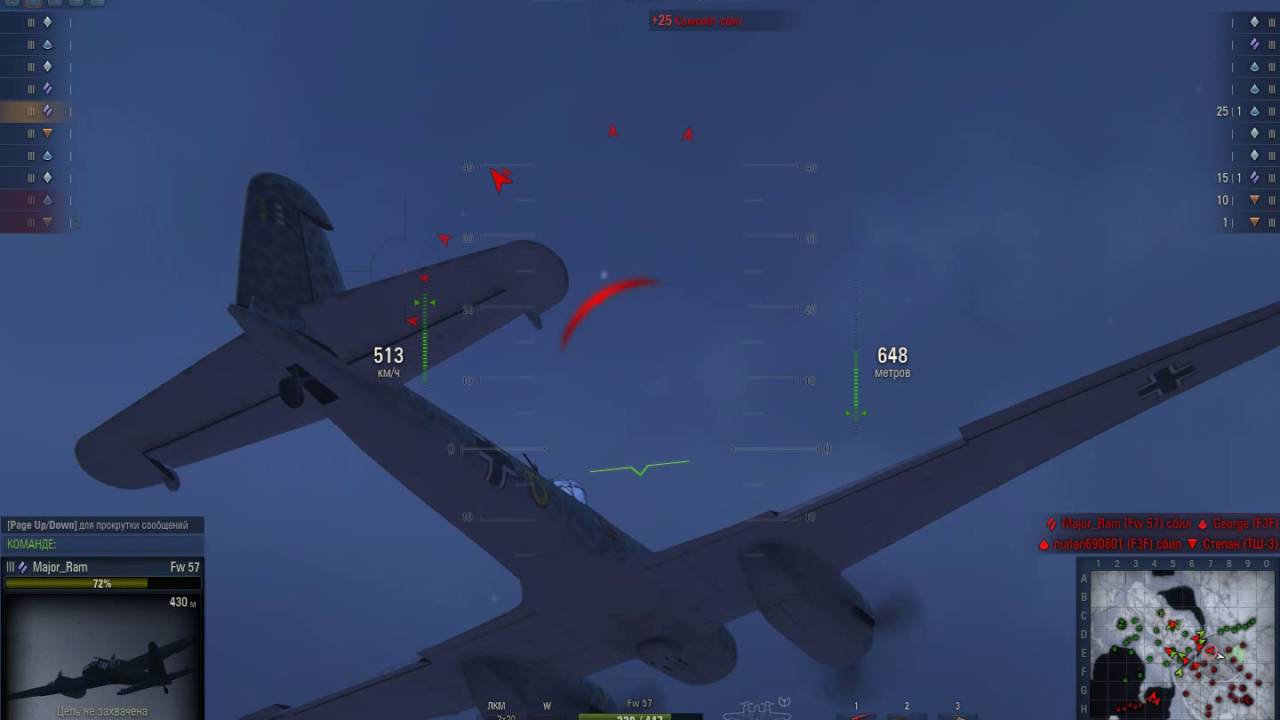 Fw 57 worldofwarplanes легкая победа - YouTube