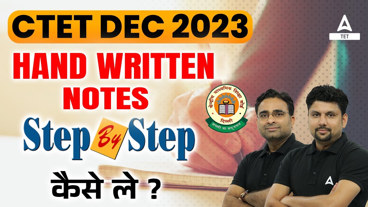 CTET DEC 2023 | Handwritten Notes कैसे ले ? By Ashish Sir & Solanki Sir ...