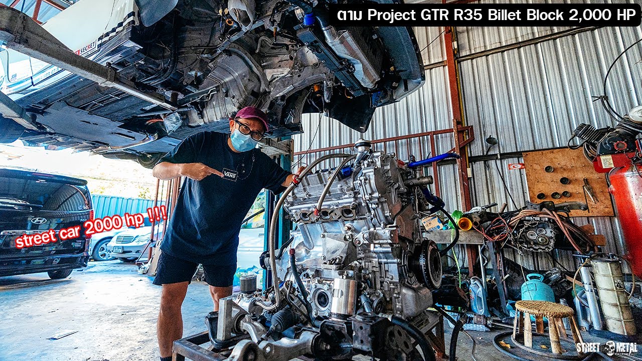 ตาม Project Nissan GTR R35 Billet Block 2,000 HP !!! - YouTube
