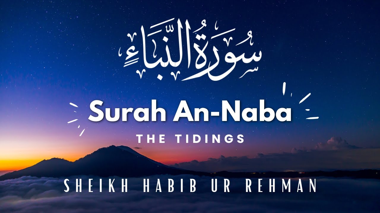 Surah An-Naba (The Tidings) Full | 78 سورۃ النباء | by Sheikh Habib ur ...